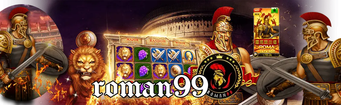 roman99 คาสิโน แตกบ่อย เหมาะกับมือใหม่